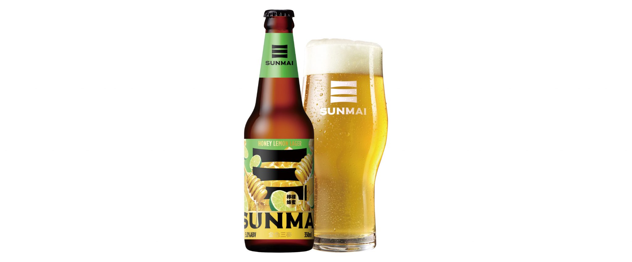 【限定】SUNMAI Honey Lemon Lager 発売 | MS ENTERPRIZE