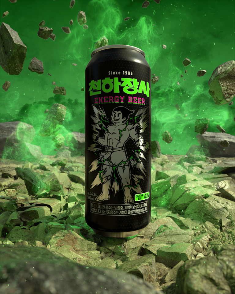 【限定】韓国クラフトビール KABREW ENERGY BEER発売 | MS ENTERPRISE